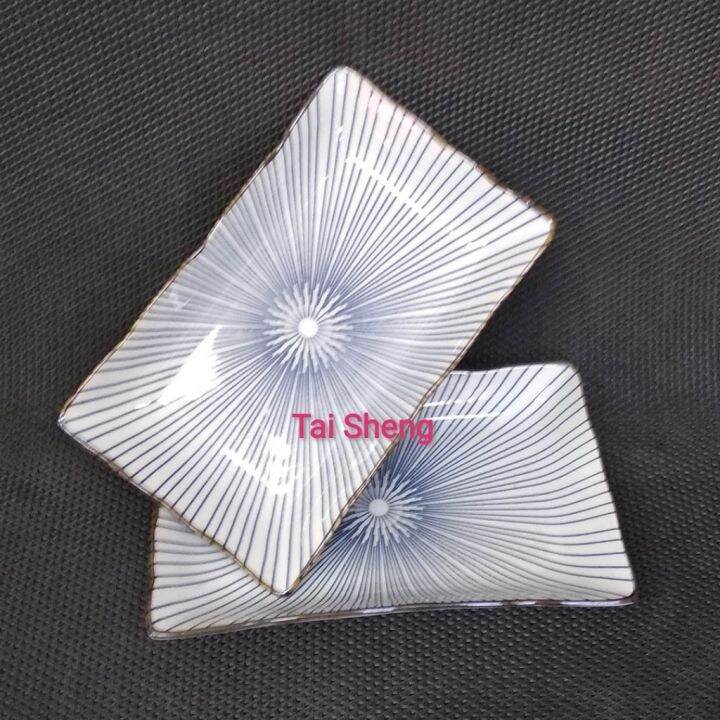 Japanese Style Classic Grass Pattern Ceramic Wavy Rectangular Plate 8 ...