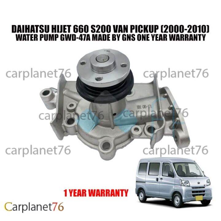 DAIHATSU HIJET 660 S200 VAN PICKUP (2000-2010) WATER PUMP GWD-47A MADE ...