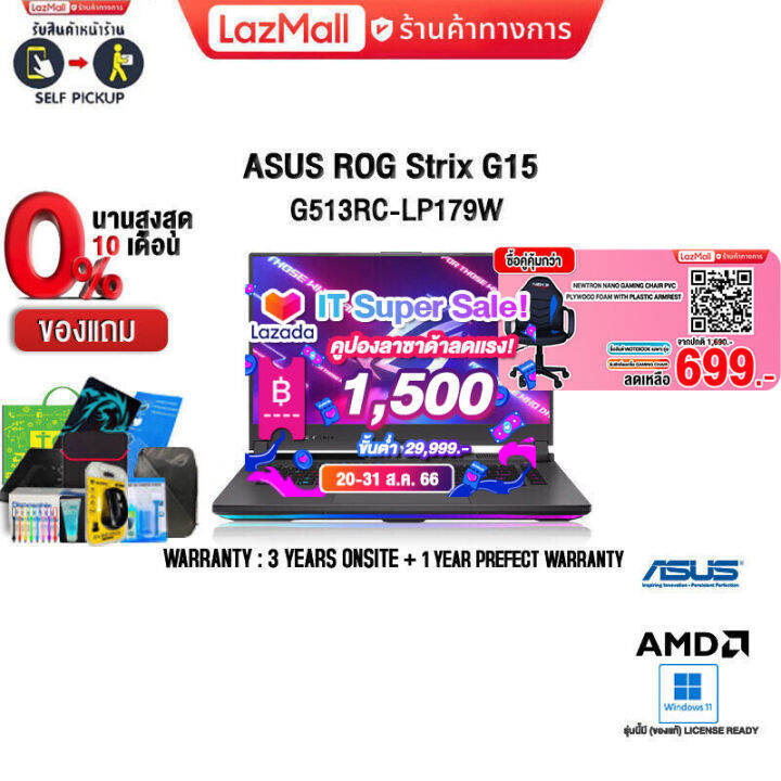 [เก็บคูปองลดเพิ่ม 1,500.-][ผ่อน0%10ด.][กดซื้อ GAMING CHAIR 699.-][แลกซื้อKEYBOARD KB216/MOUSE ...