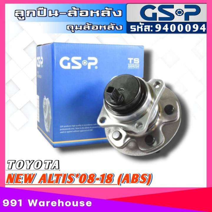 ลูกปืนล้อหลัง ดุมล้อหลัง TOYOTA Altis อัลติส ปี 08-18 ( มี ABS ) ยี่ห้อ ...