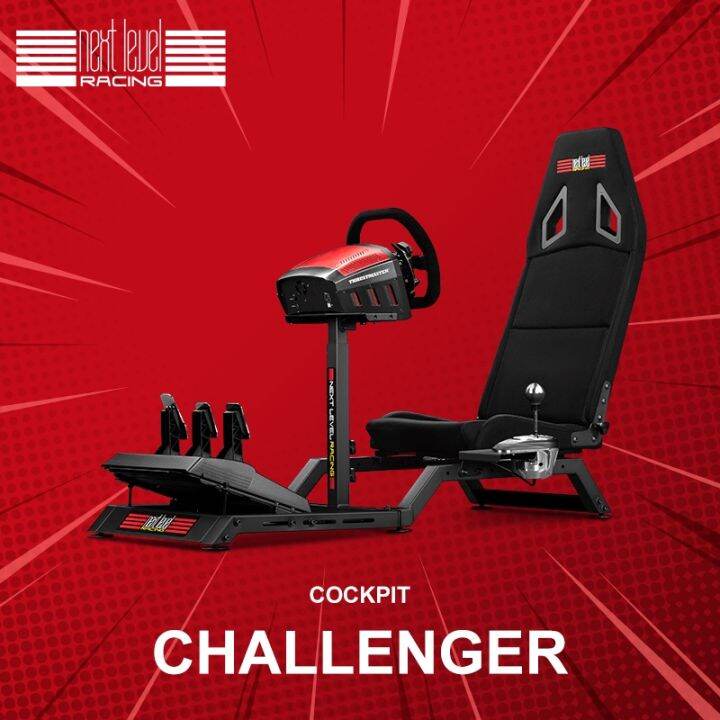 ชุดเก้าอี้ขับรถ Next Level Racing Challenger Cockpit | Lazada.co.th