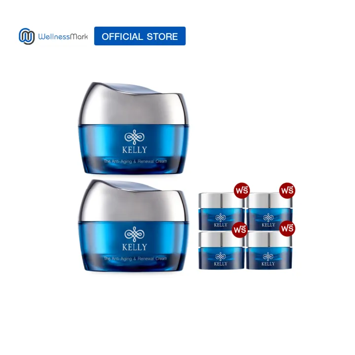 Kelly Cream เคลลี่ครีม ลดฝ้า กระ จุดด่างดำ (30g) 2 กล่อง + แถมฟรี Kelly ...