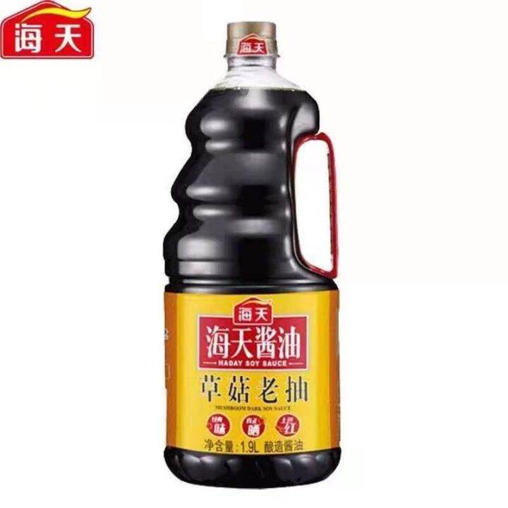 HADAY MUSHROOM DARK SOY SAUCE 1.9L | Lazada PH