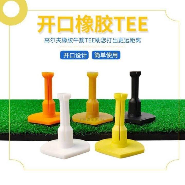1 Golf opening rubber ball Tee can be tilted superimposed beef tendon ...