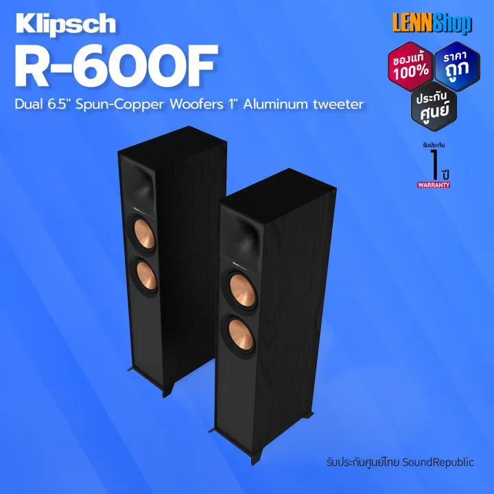 KLIPSCH : R-600F ประกันศูนย์ [ออกใบกำกับภาษีได้] มั่นใจของแท้ 100% โดย LENNSHOP / KLIPSCH R600F ...