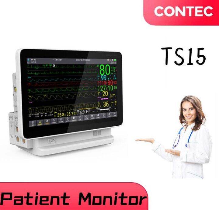 TS15 Touch screen Patient Monitor 15.6'' Capnograph Vital Signs Monitor ...