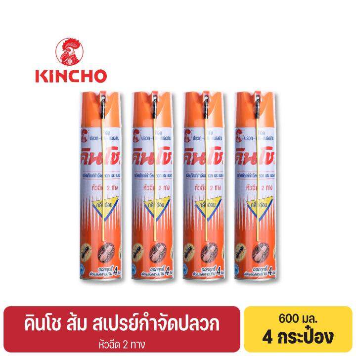 (4 กระป๋อง) คินโช ส้ม สเปรย์กำจัดปลวก 600 มล. KINCHO ORANGE Termite Killer Spray 600 ml ...