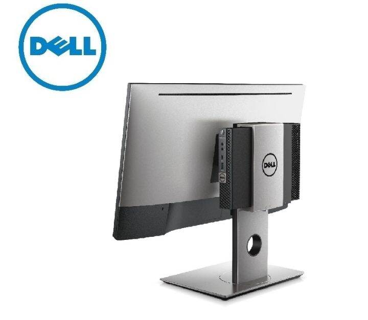 Dell MFS18 Micro All-in-One Height Adjustable Stand | Lazada Singapore