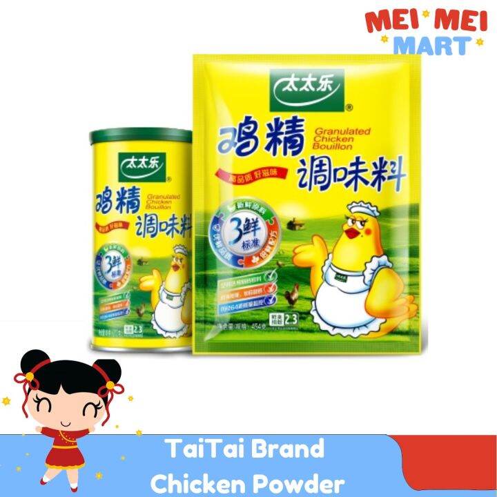 IMPORTED TaiTai Brand Chicken Powder Chicken Boullion Powder | Lazada PH