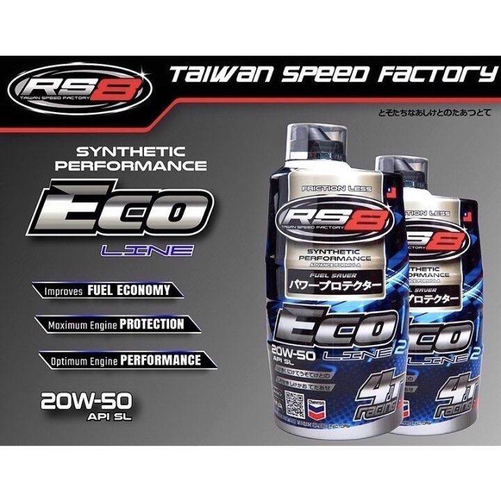 RS8 Oil ECO LINE 20W50 1 liter SYNTHETIC PERFORMANCE 100% ORIGINAL ...