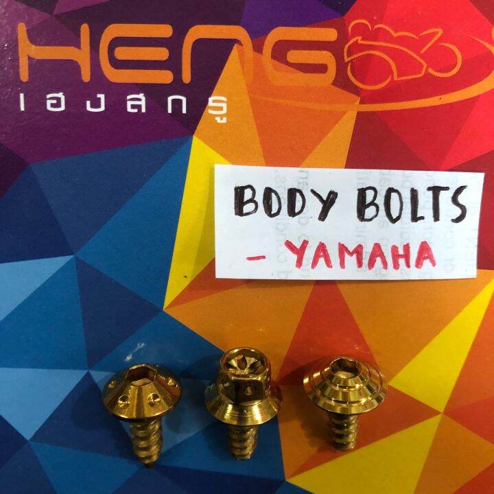 Heng Body Bolts | Lazada PH
