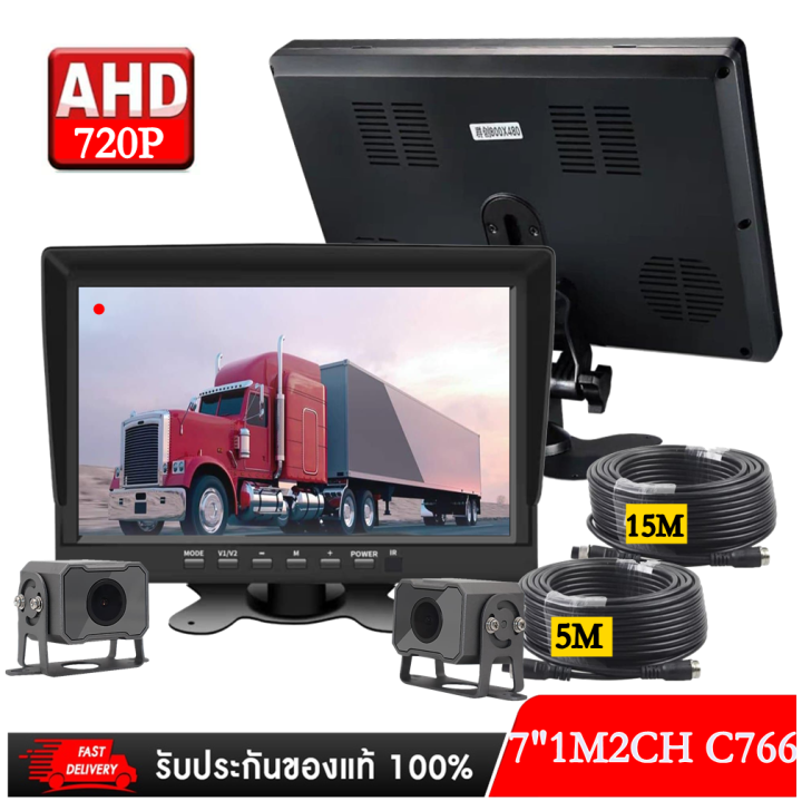 Nanotech กล้องติดรถบรรทุก พร้อมจอภาพ และสามารถดูบันทึกย้อนหลัง 1M2C C766 | Lazada.co.th