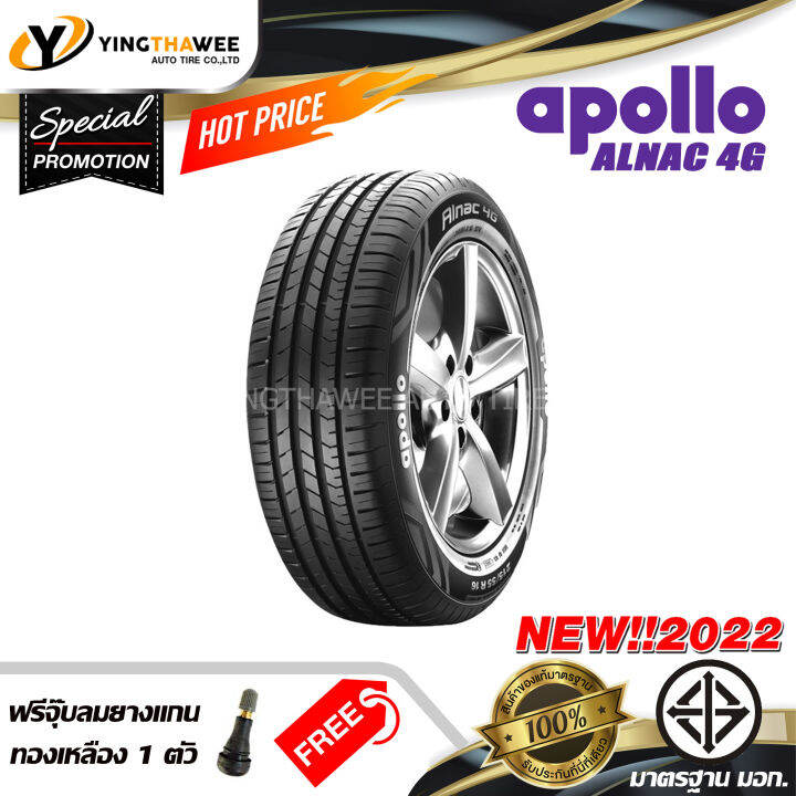 APOLLO ยางรถยนต์ 195/55R16 รุ่น ALNAC 4G 1 เส้น (ผลิตปี2022) แถมจุ๊บลม ...