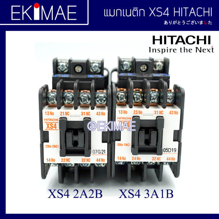 แมกเนติก รีเลย์ XS4 HITACHI ฮิตาชิ แท้ 100% คอนแทคเตอร์ รีเลย์ คุณภาพ ...