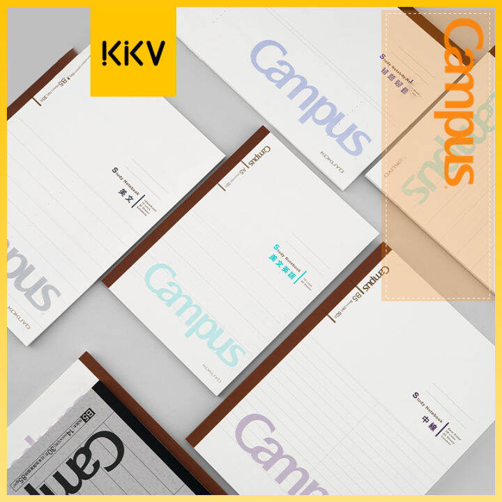 KKV-KOKUYO·Campus Binding Study Book·Central Column·B5/60 Pages/A5/60 ...