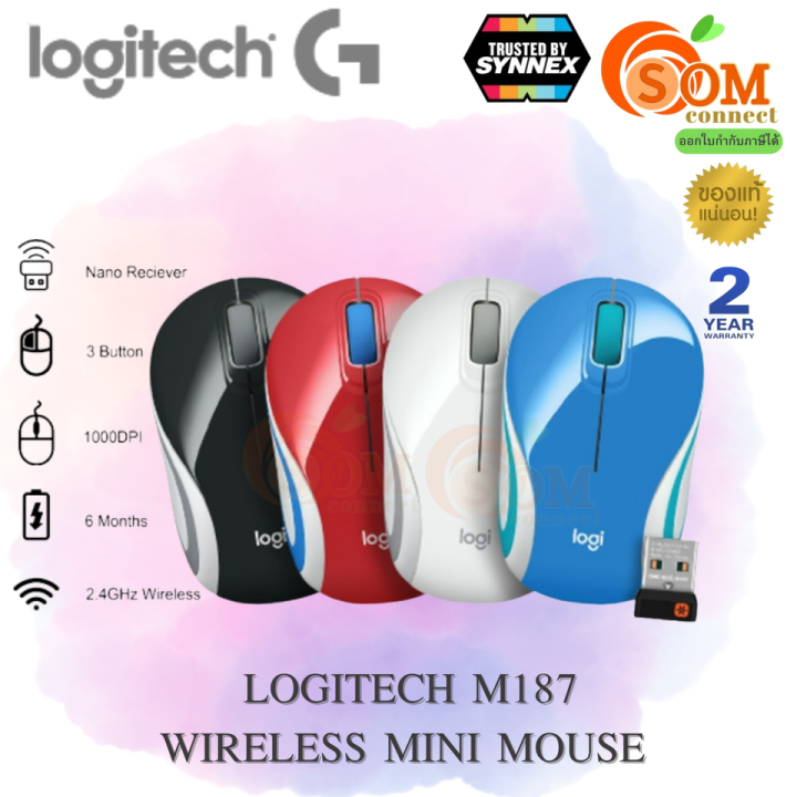 MOUSE (เมาส์ไร้สาย) LOGITECH (M187) ULTRA PORTABLE MINI WIRELESS (มี 3 ...
