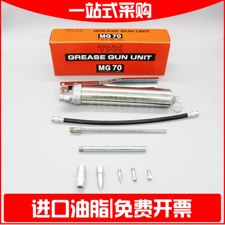 Japan THK MG70 grease gun with silver SMT mounter oiler caterpillar ...