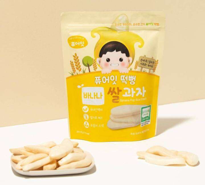 Pure-Eat Organic Pop Rice Snack 30g (6m+) | Lazada