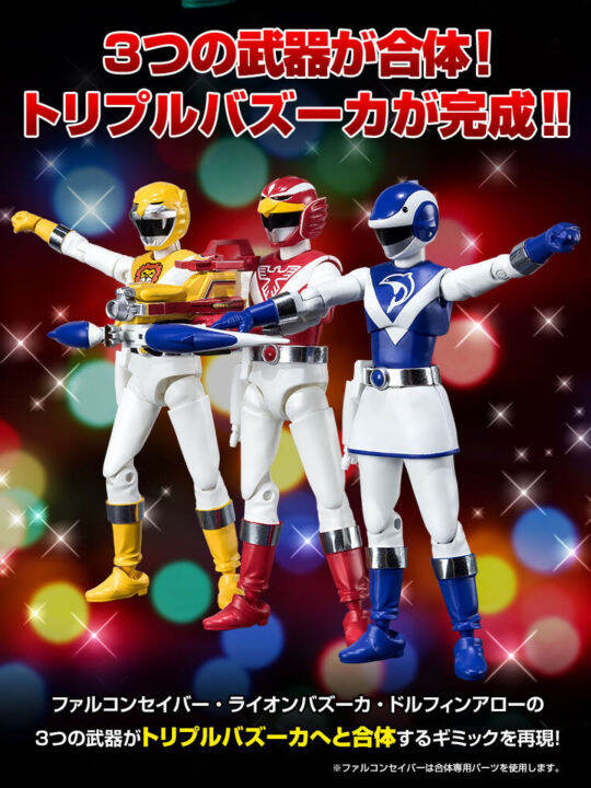 Bandai Original shodo shokugan choujuu sentai liveman Super minipla ...