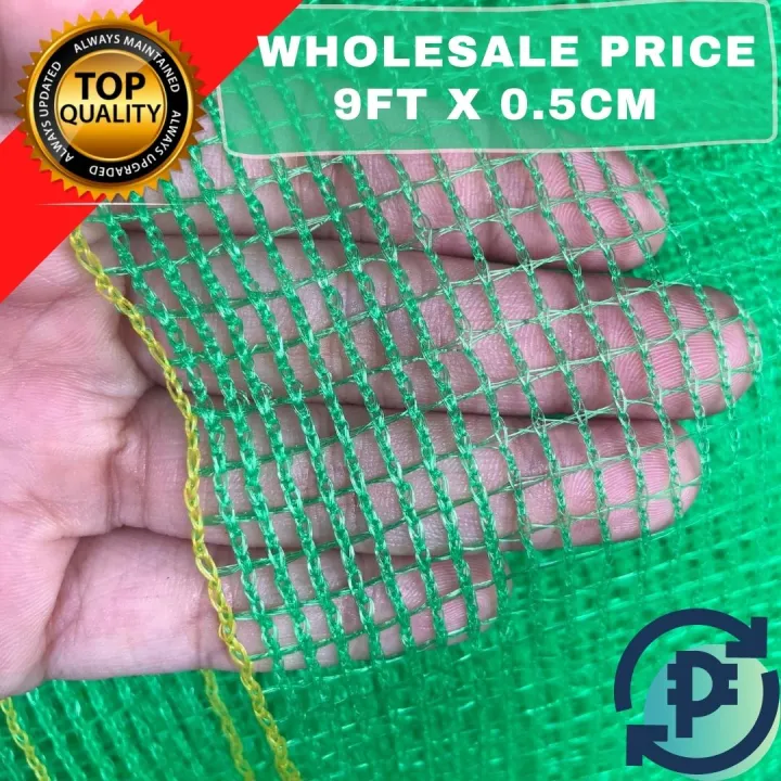 9ft x 2 meters B-108 Net - 0.5cm butas/mesh - SHADING NET - GARDEN NET ...
