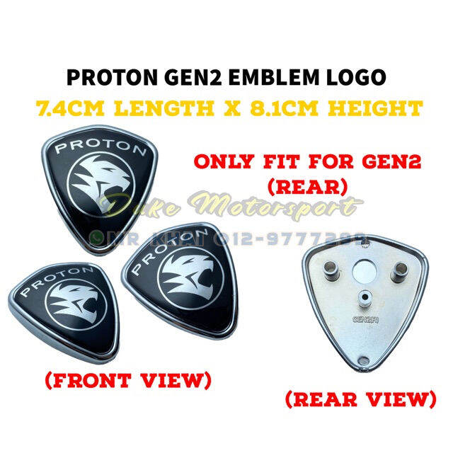 2D Proton Gen2 Car Emblem Logo For GEN2 Gen 2 Rear Only Lion Tiger ...
