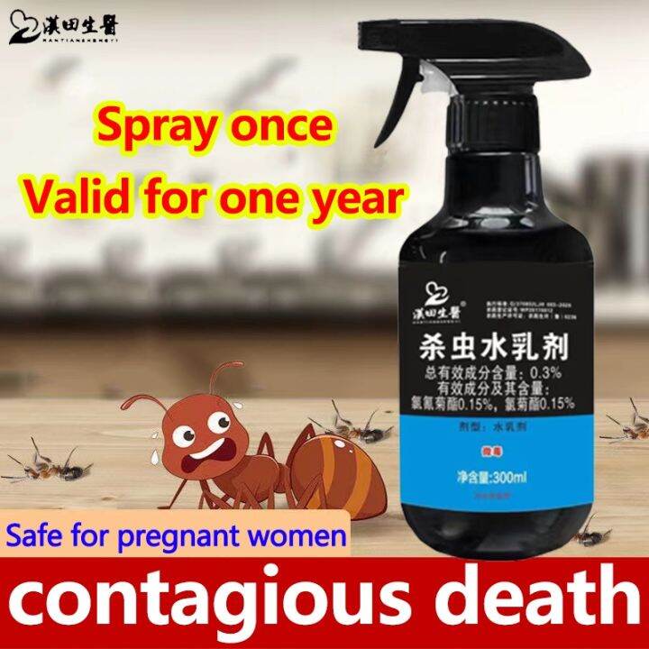 【READY STOCK】Chain Kill Effect Ant Killer Ant Killer Spray Cockroach ...