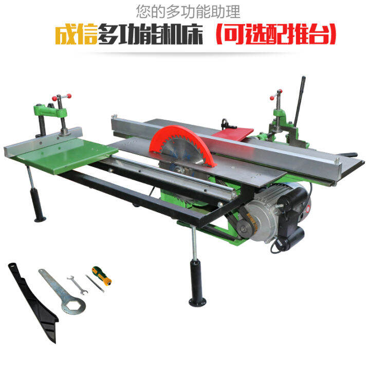 Chengxin New Desktop Multifunctional Woodworking Machine Mechanical ...