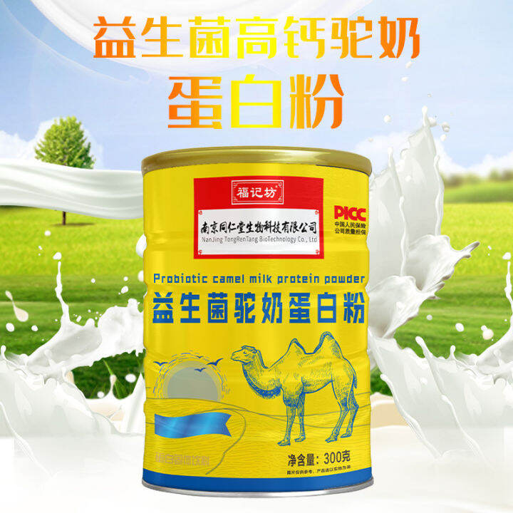 Probiotics High Calcium Camel Milk Dried Egg White Protein Powder ...
