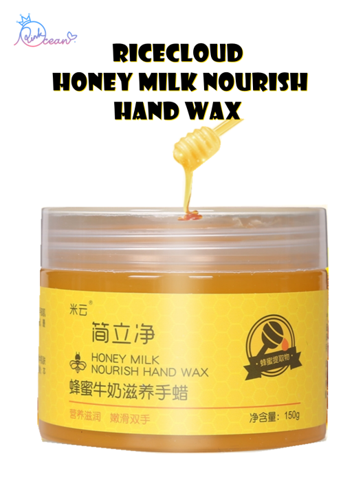 RiceCloud Mi Yun Honey Milk Nourish Hand Wax Hand mask Moisturizing ...
