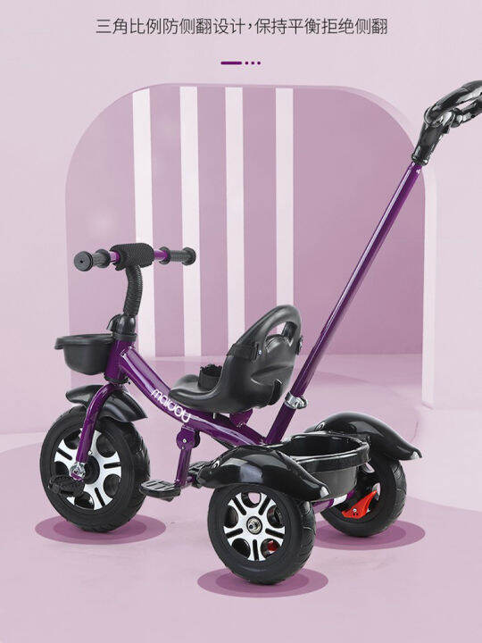 Children's tricycle baby stroller baby bike 1-2-3-4-5 years old baby stroller bike | Lazada PH