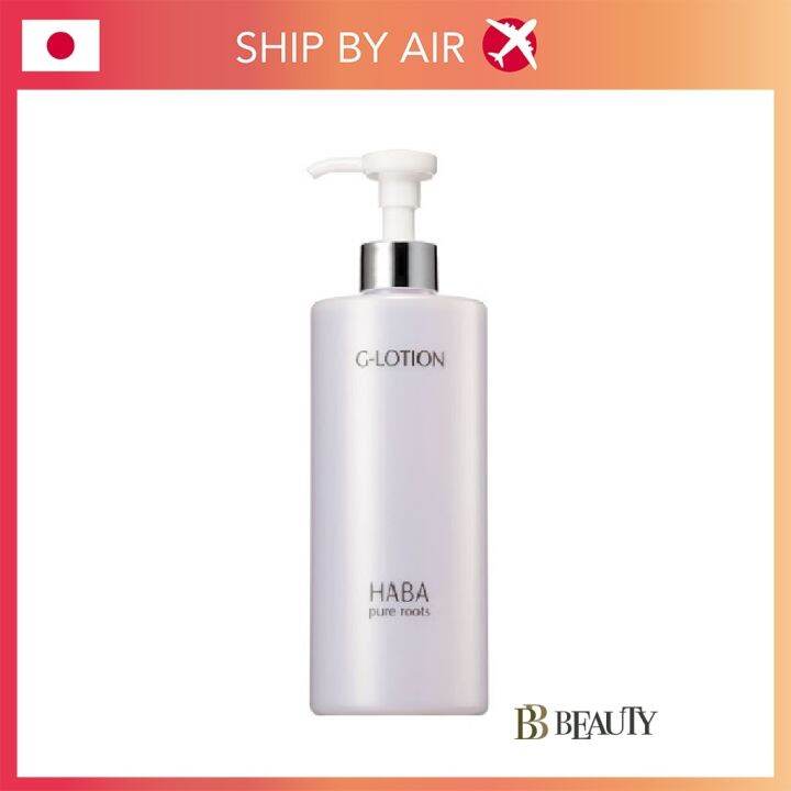 Haba Pure Roots G Lotion 180ml / 360ml | Lazada PH