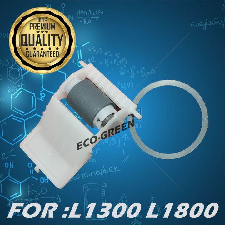 【READY STOCK】 ♢epson printer L1300 L1800 roller rubber paper feeder ...