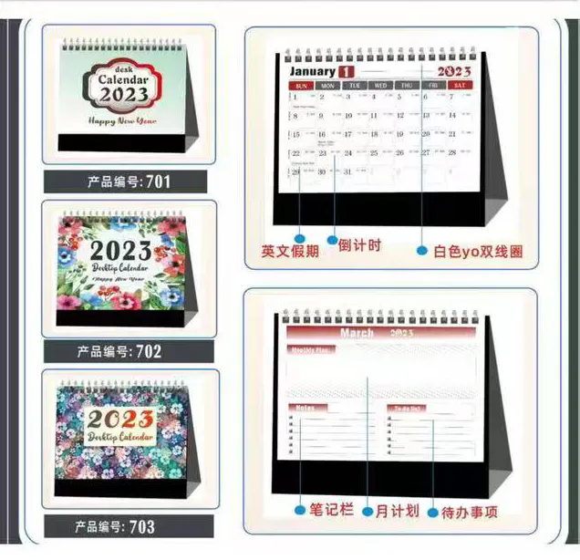 2023 English Chronicle Calendar 17.8*16cm Random design | Lazada PH