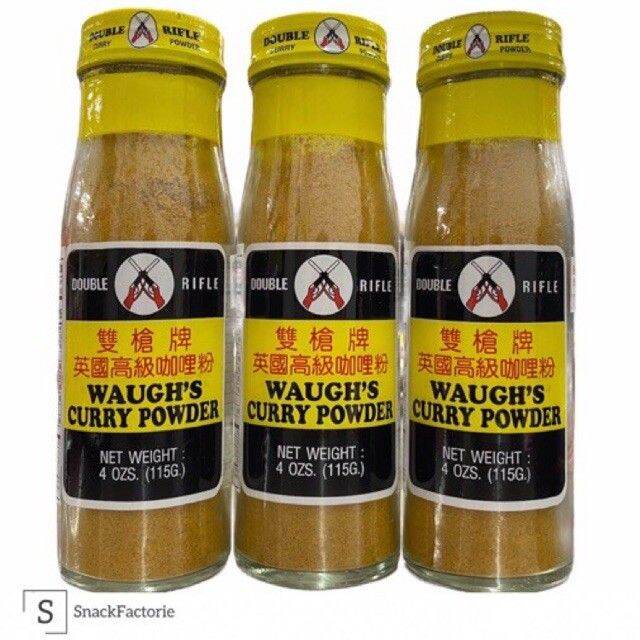双枪牌 英国高级咖喱粉 Double Rifle Waugh’s Curry Powder (115 gram) | Lazada