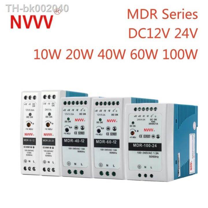 ஐ NVVV MDR Series Din Rail Switching Power Supply 12V 24V Power Supply 10W-100W 110/220v AC To ...