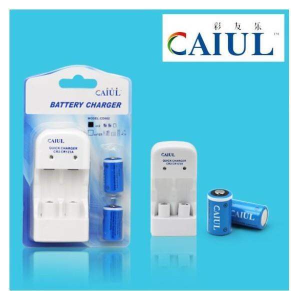 Caiul CR2-3V Rechargeable Li-Ion Battery Charger Set | Lazada PH