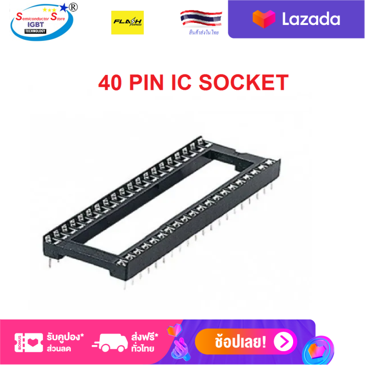 40 PIN IC SOCKET | Lazada.co.th