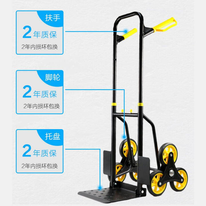 Heavy Duty Hand Trolley Loading Trolley Cart Shopping Foldable Trolley ...