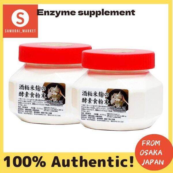 Enzyme supplement Shizen Kenkosha Sake lees rice koji enzyme food powder 600g x 2 Enzyme powder ...