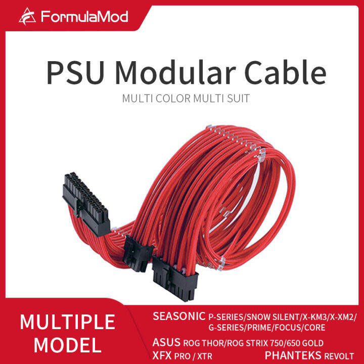 FormulaMod Modular สาย PSU ชุด18AWG แขนสั้น,Fm-BZMZ [โปรดตรวจสอบความเข้ากันได้] | Lazada.co.th