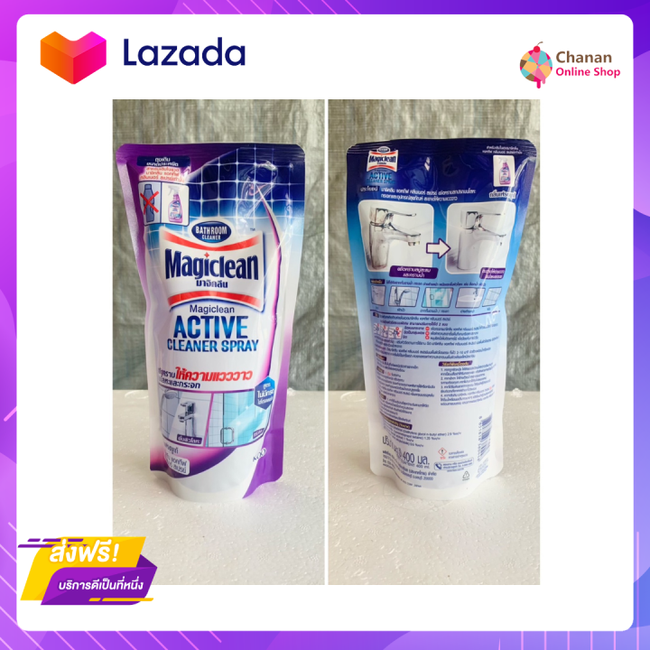 💙โปรโมชั่น จัดส่งฟรี💙 Magiclean มาจิคลีน ผลิตภัณฑ์ทำความสะอาดห้องน้ำแบบสเปรย์ 400มล. (ชนิดถุง ...