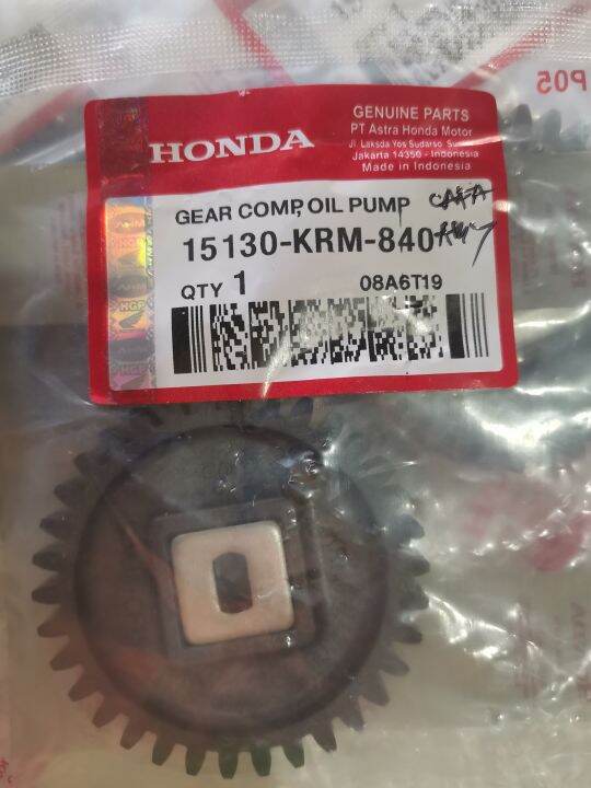 OIL PUMP GEAR FOR HONDA XR125, TMX150 SUPREMO, XR150, CRF150L (15130-KRM-840) | Lazada PH