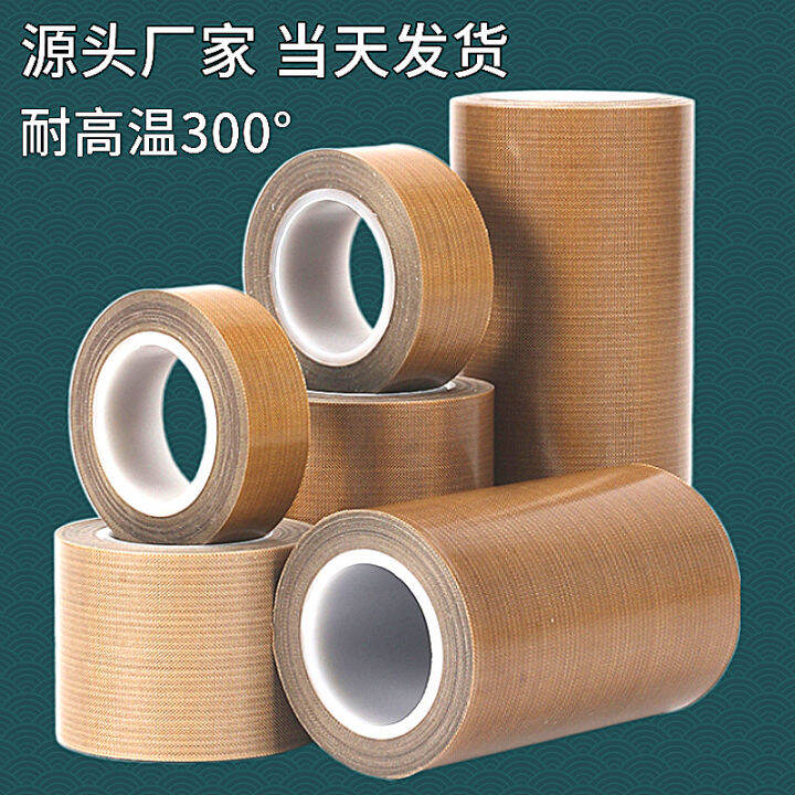 PTFE Teflon tape Teflon high temperature resistant cloth PTFE Teflon ...