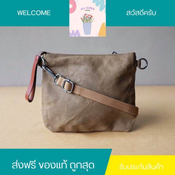 ส่งฟรี ของแท้ กระเป๋าผ้าแคนวาส A5 KIT BAG (สีน้ำตาล) | Lazada.co.th