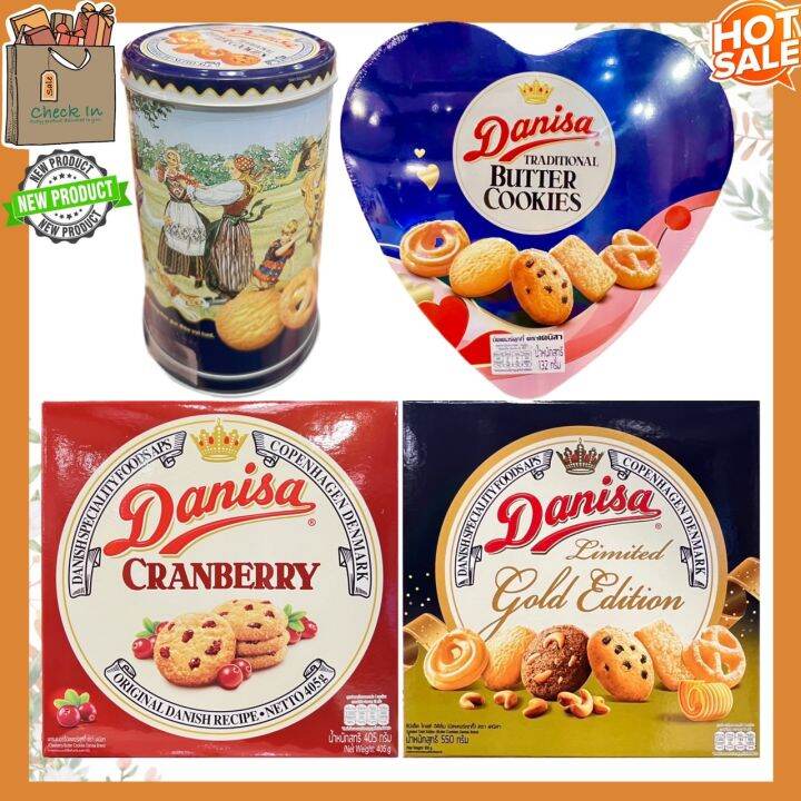 คุกกี้ เดนิสา คุกกี้บัตเตอร์ Danisa Butter Cookie ขนาด 90g 200g 454g ...