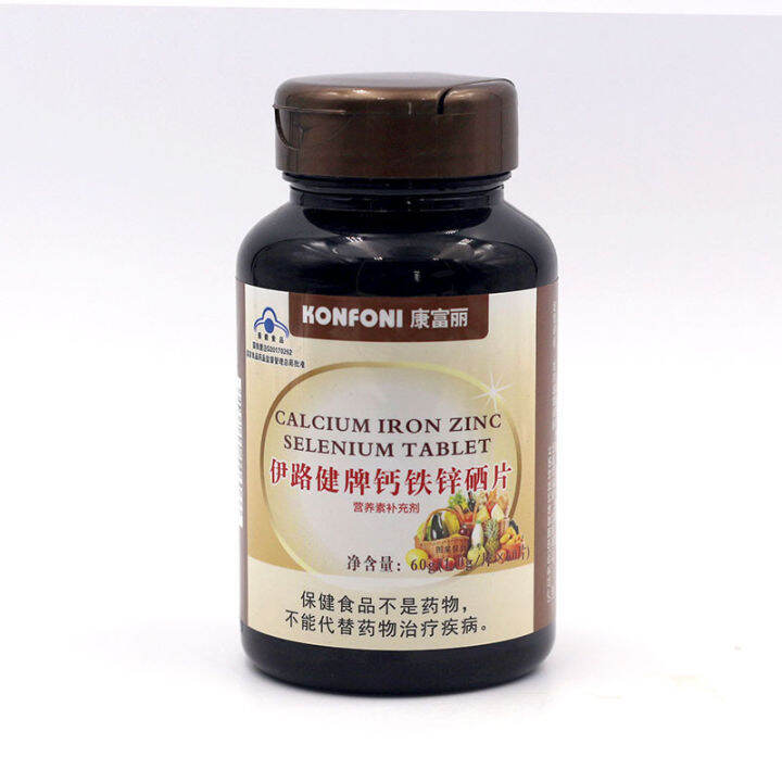 HELMUT Yilujian Calcium Iron Zinc Selenium Tablets Health Food ...
