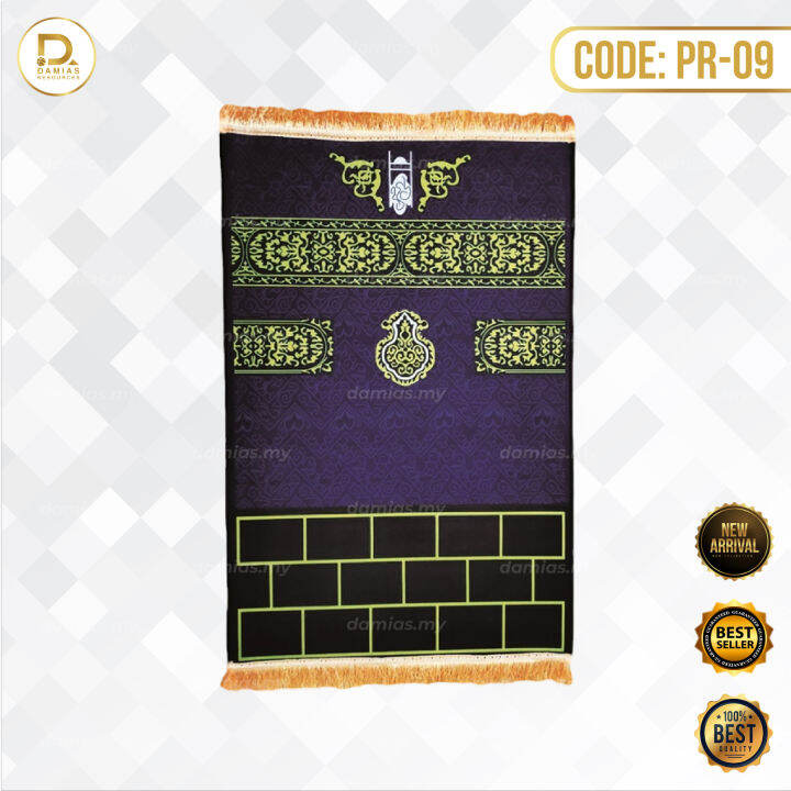 Sejadah Hadiah Kelengkapan solat Premium Velvet Kaabah Sejadah mekah ...