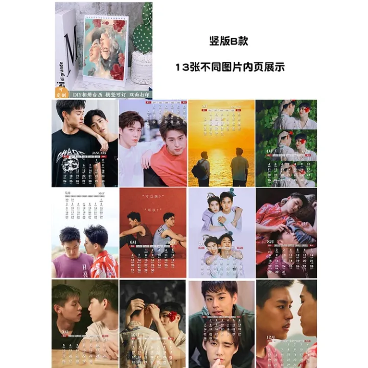 Bkpp KinKrit billkin PP 2021 ปฏิทินแบบพกพาของขวัญสร้างสรรค์ | Lazada.co.th