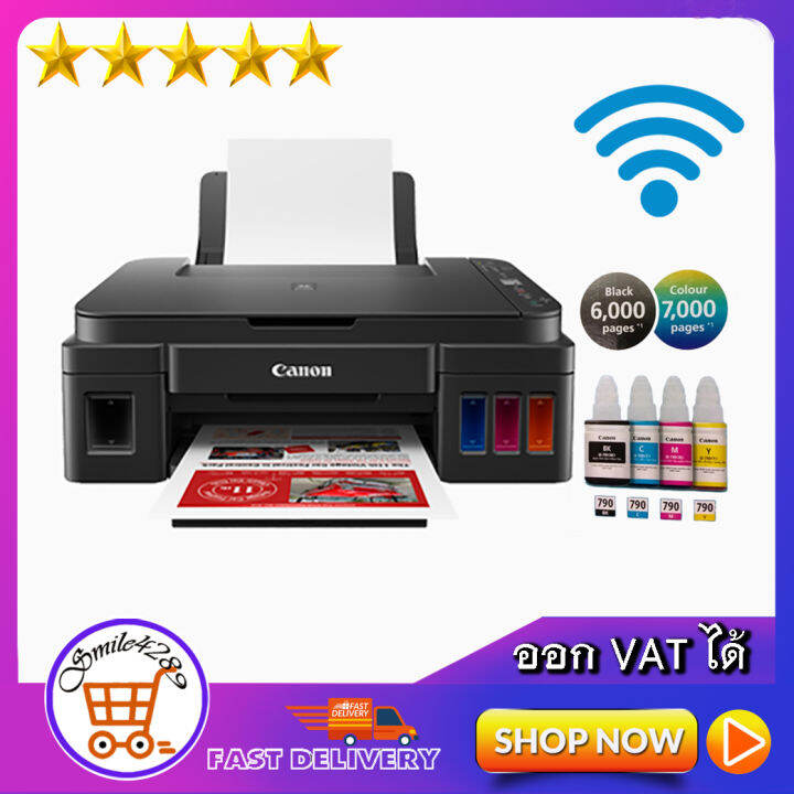CANON PIXMA G3010 + Ink Tank / พริ้นเตอร์แท้งก์ 3010 /สแกน Copy พริ้น ...