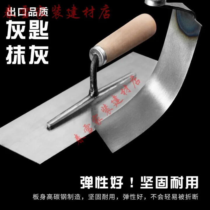 One-piece spatula trowel ash spoon plastering spatula potting tool ...